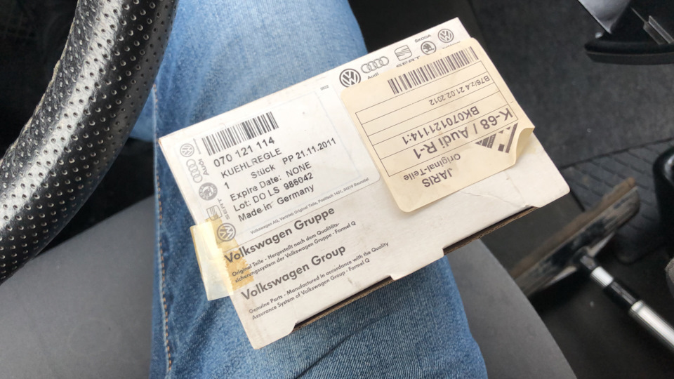 070121114 Термостат, охлаждающая жидкость VAG | Запчасти на DRIVE2