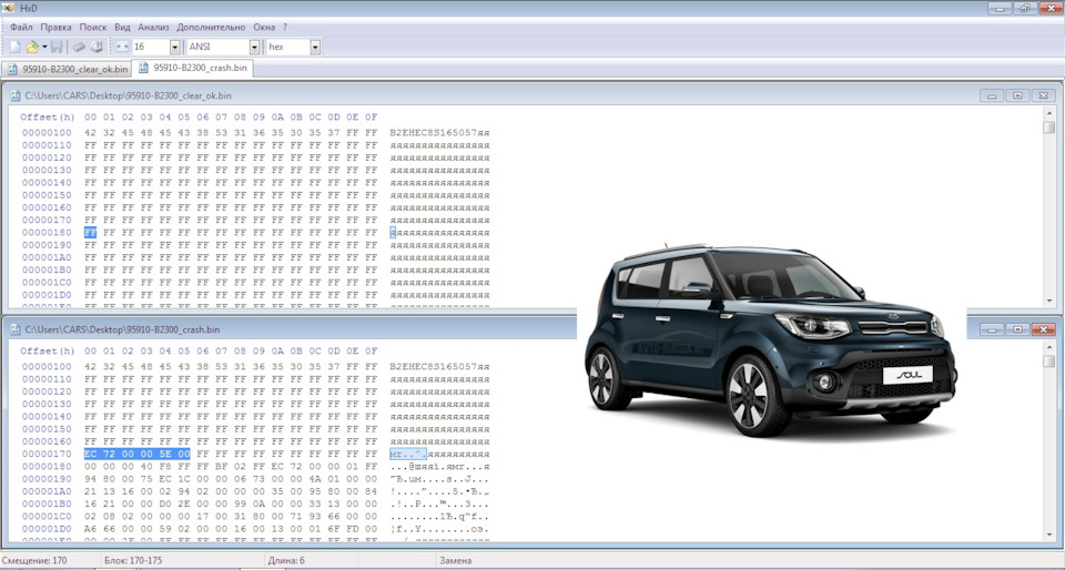 AirBag Crash KIA/HYUNDAI — DRIVE2