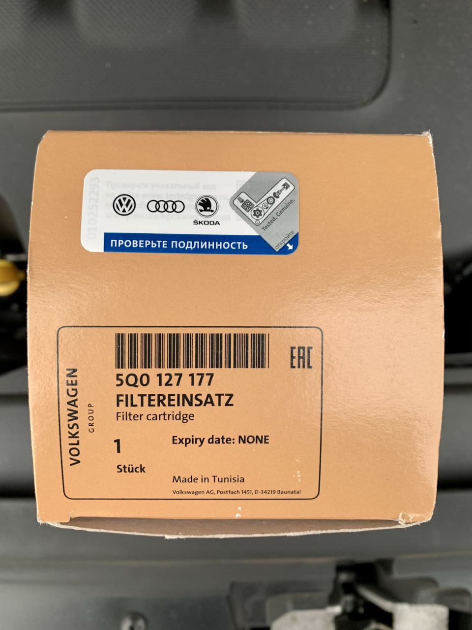 5Q0127177 Фильтр топливный VAG | Запчасти на DRIVE2