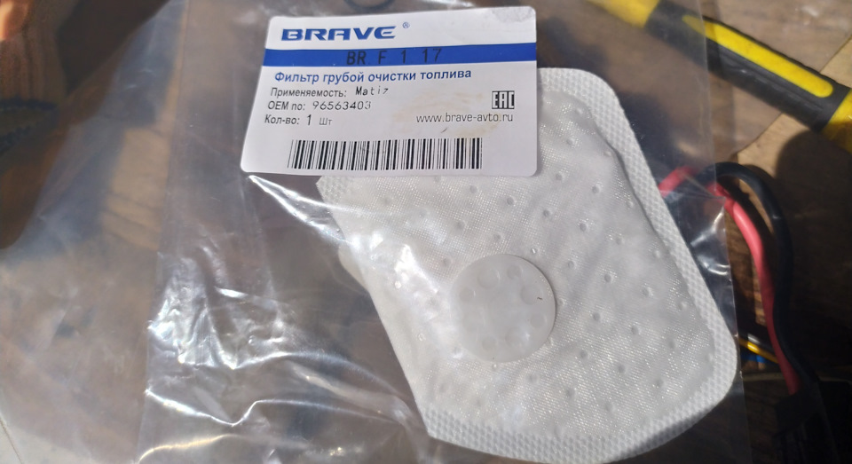 96563403 Бензонасос KIA RIO GM | Запчасти на DRIVE2