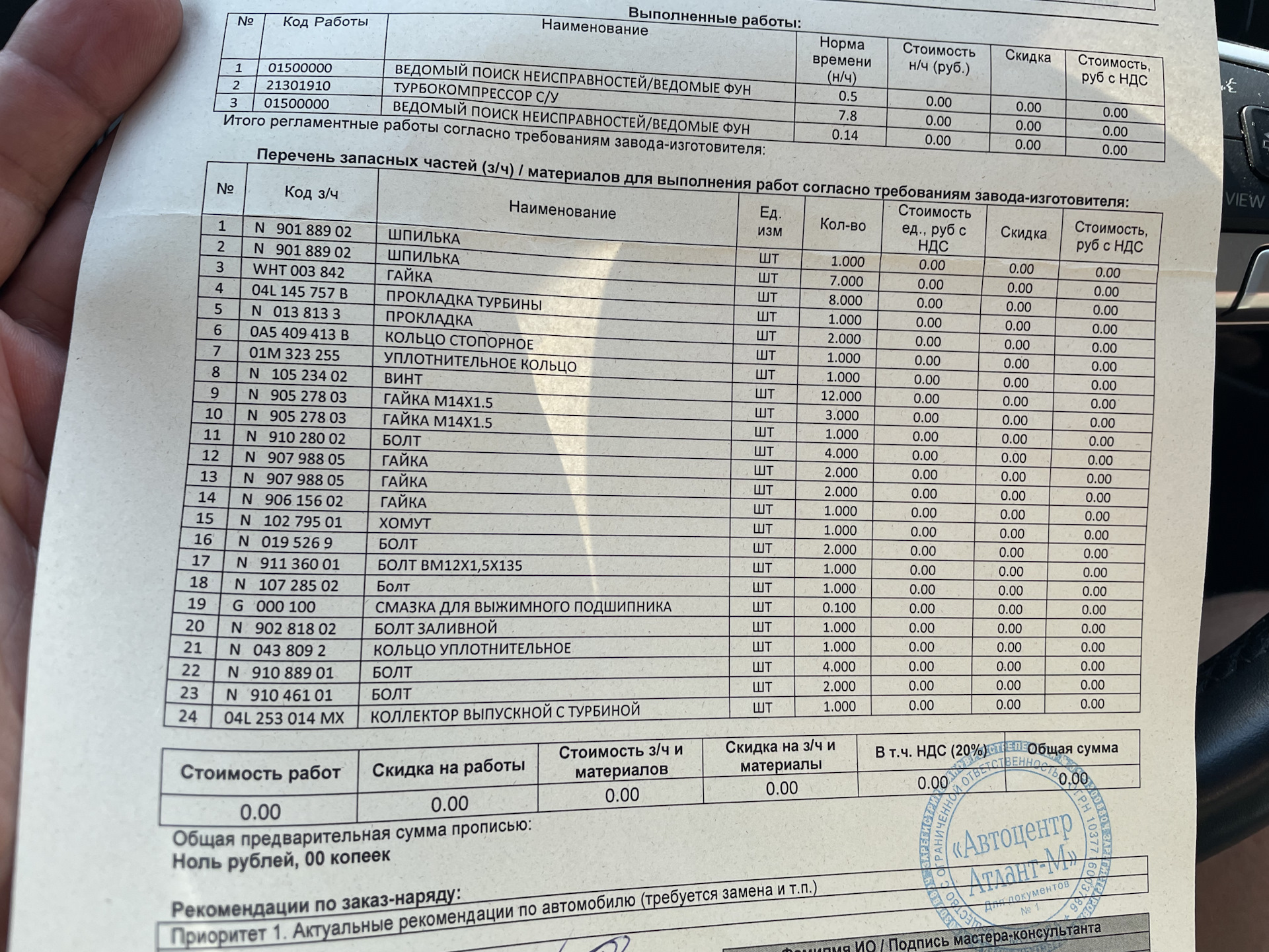 Турбина, дела житейские 2 — Volkswagen Caravelle (T6.1), 2 л, 2021 года ...