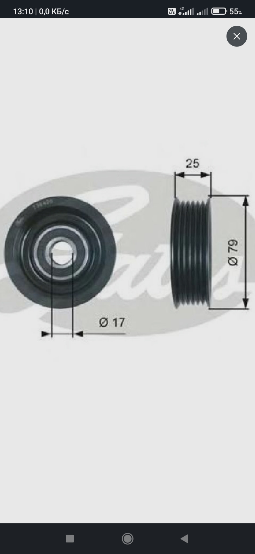 Замена натяжного ролика — Ford Mondeo IV, 2,3 л, 2011 года | расходники ...