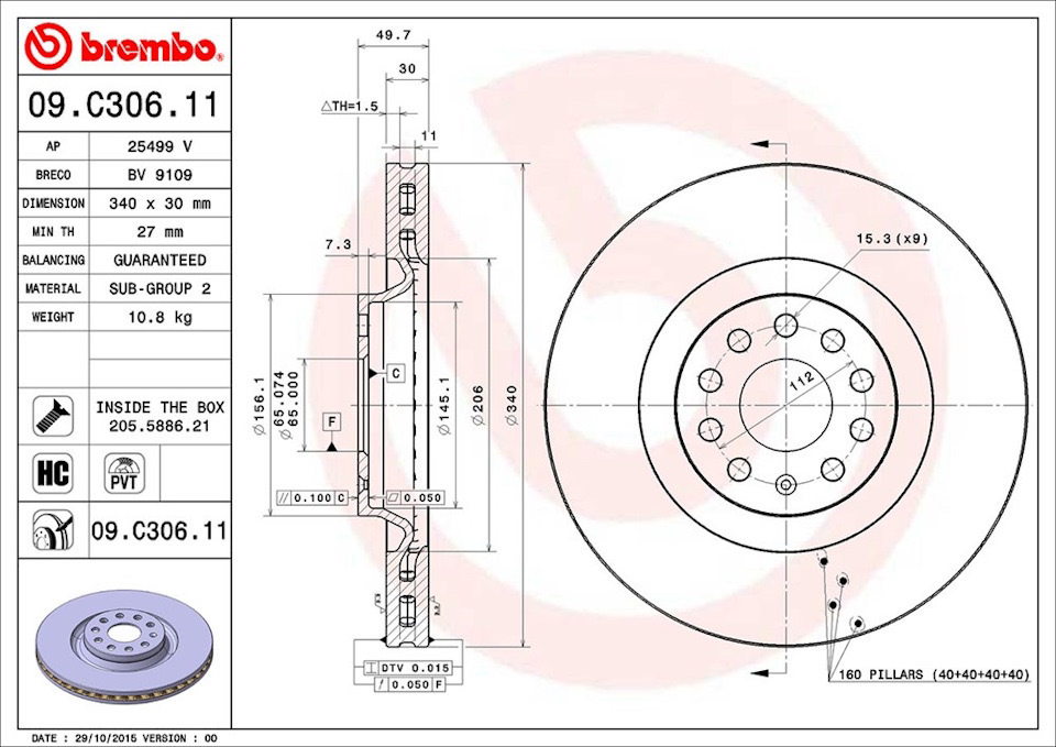 18. Тормозная система Brembo bm5 4pot / задние trw 310x22. Vmr710 ...