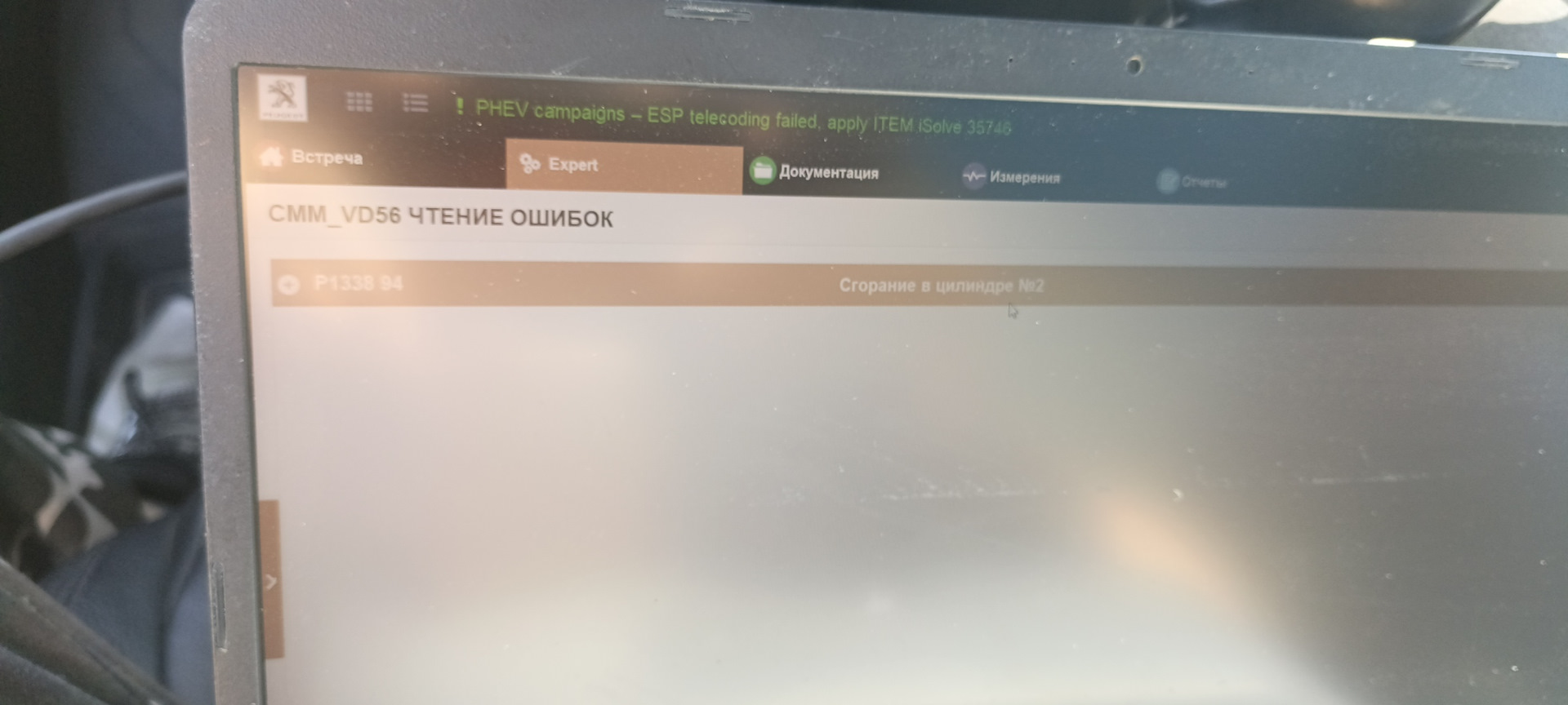 Замена свечей зажигания, 1.2Puretech. Bosch подвел. — Peugeot 308 SW ...