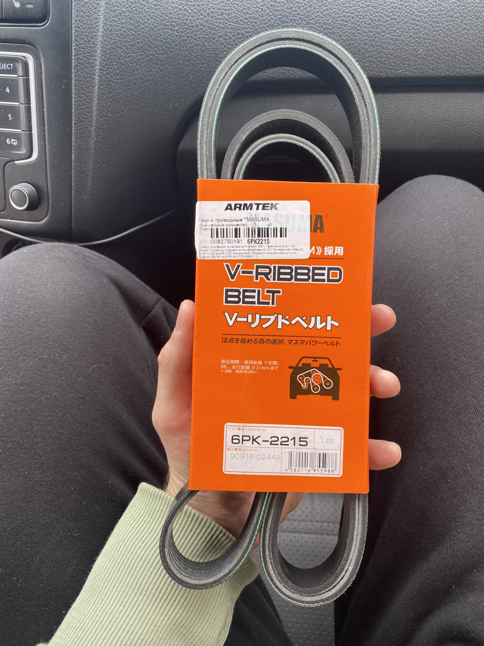 43.Замена ремня агрегатов 2.0 — Volkswagen Multivan (T4), 2,5 л, 1998 ...