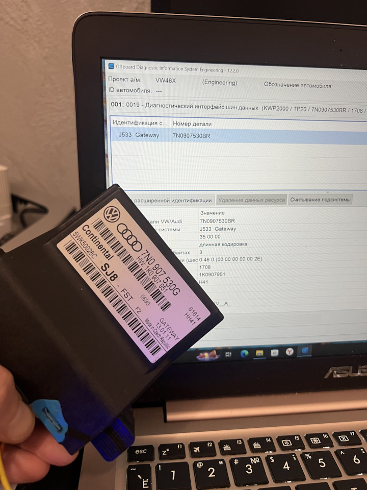 Максимальный gateway 7n0907530BR на Volkswagen Passat Variant (B7), Volkswagen Passat B6 ...