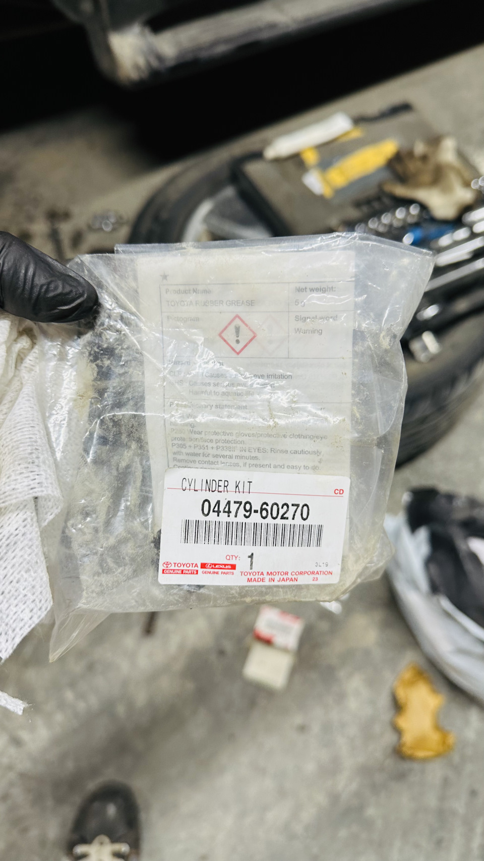 0447960270 Ремкомплект суппорта тормозного заднего TOYOTA LEXUS ...