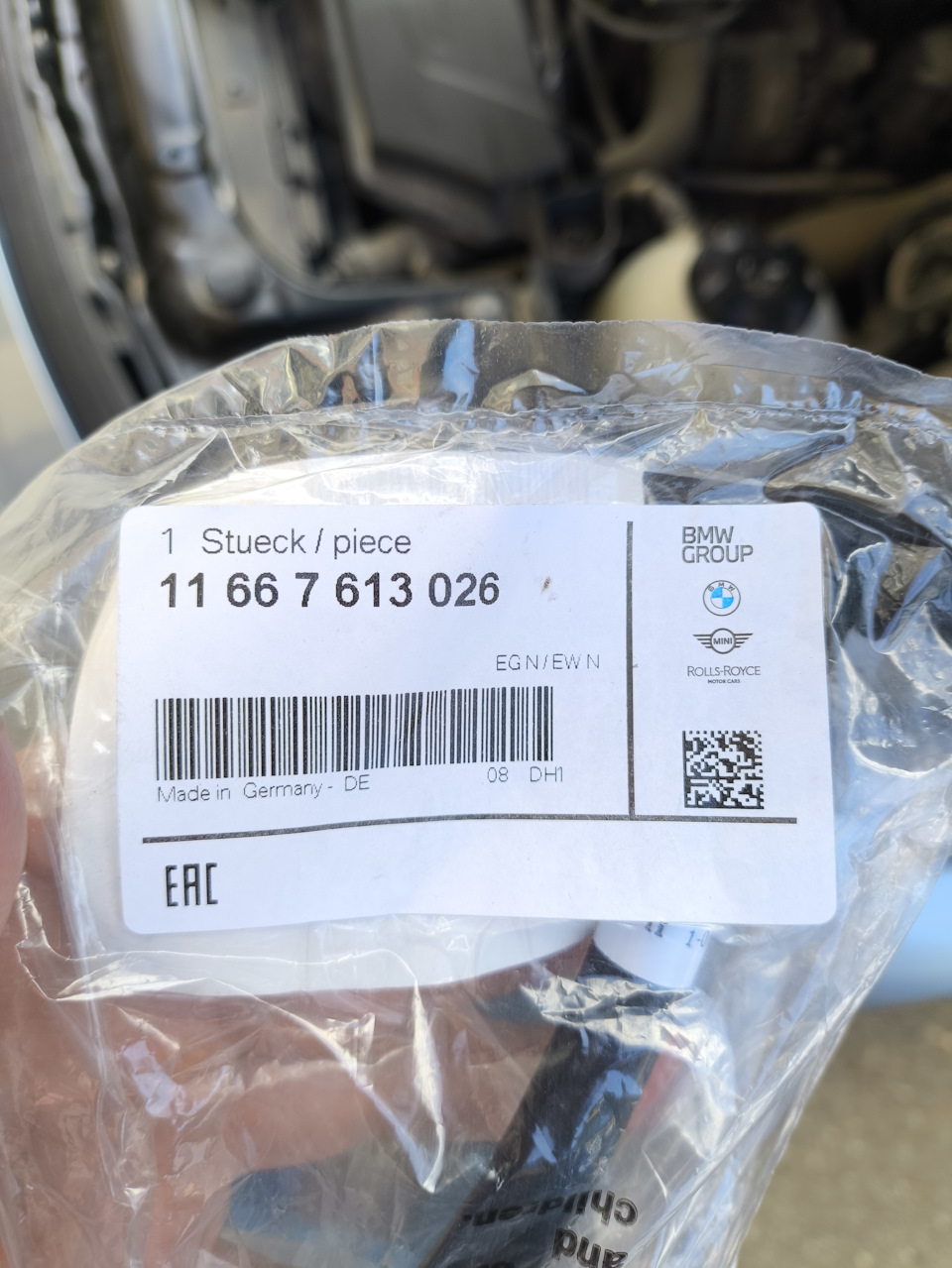 11667613026 Вакуумный трубопровод с обратн. клапаном BMW | Запчасти на ...