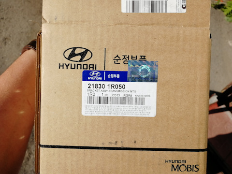 218301R050 Опорный узел двигателя и кпп KIA HYUNDAI | Запчасти на DRIVE2