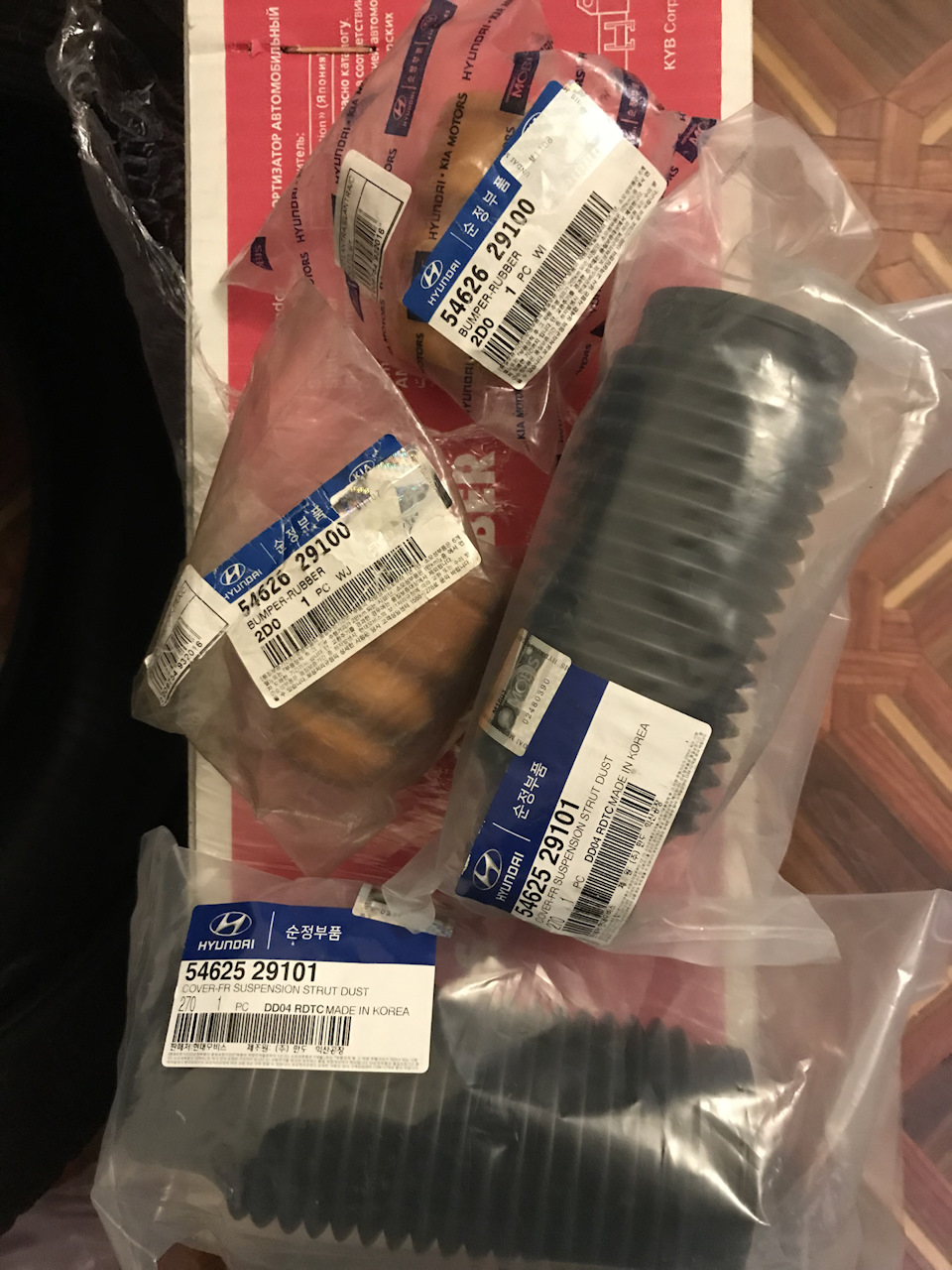 Покупки vol.3 — Hyundai Elantra (4G), 2 л, 2008 года | запчасти | DRIVE2