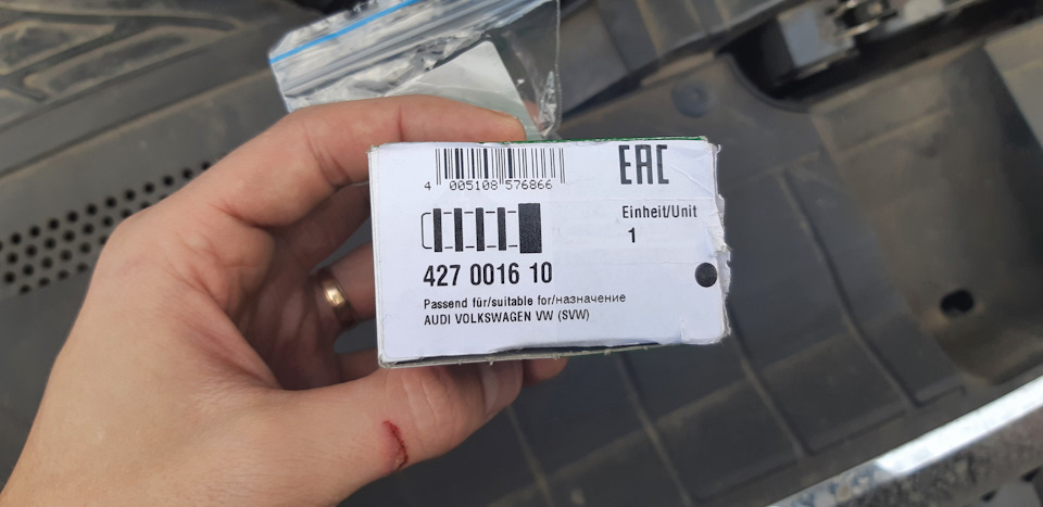 427001610 Центральный клапан регулировки распределительного вала INA ...