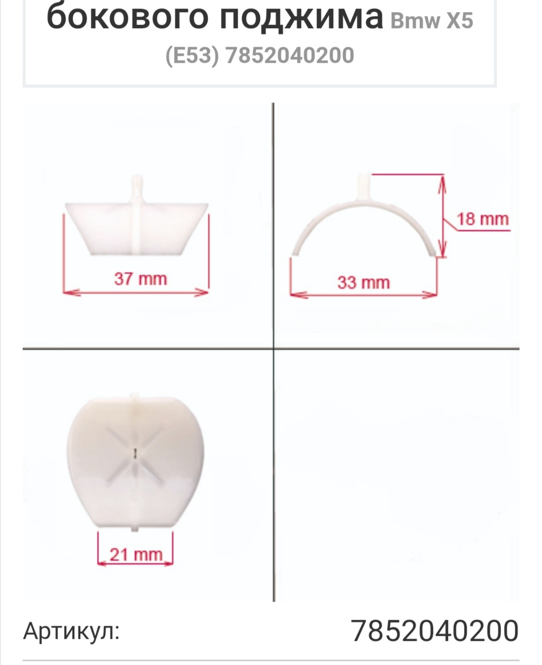 Устранение стука рулевой рейки, регулировка, БМВ х5 е70, убираем ...