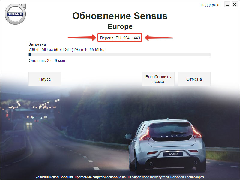 #163 1443 Sensus Navigation Europe — Volvo XC90 (2G), 2 л, 2018 года | своими руками | DRIVE2