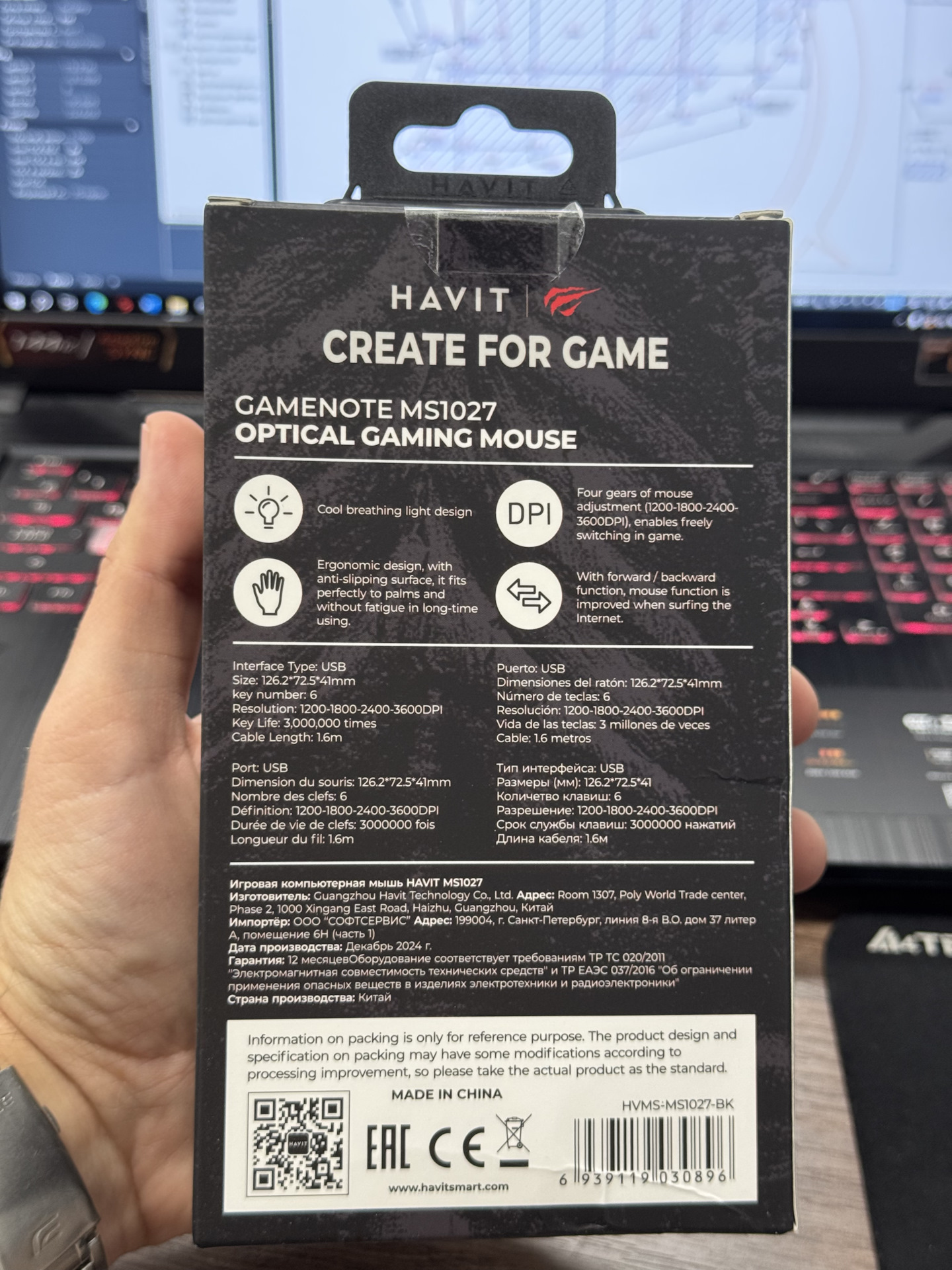 Игровая мышка HAVIT MS1027 3600dpi — DRIVE2