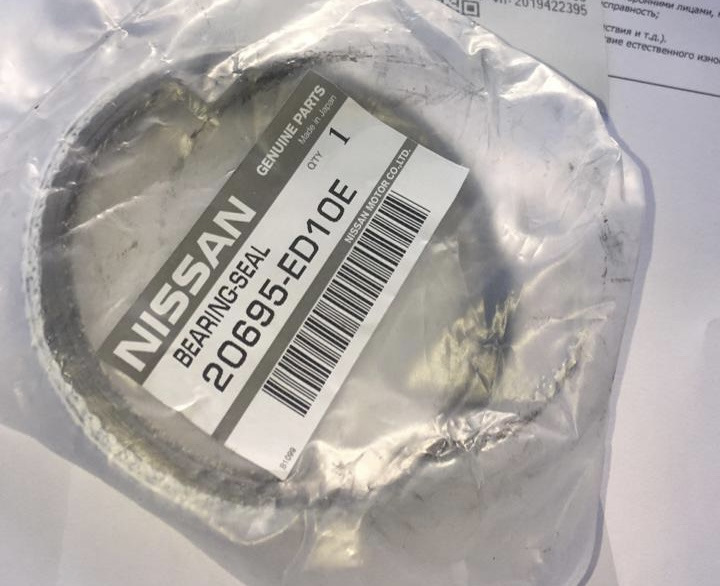Прокладка выхлопной трубы — Nissan Tiida (1G), 1,6 л, 2011 года | визит ...