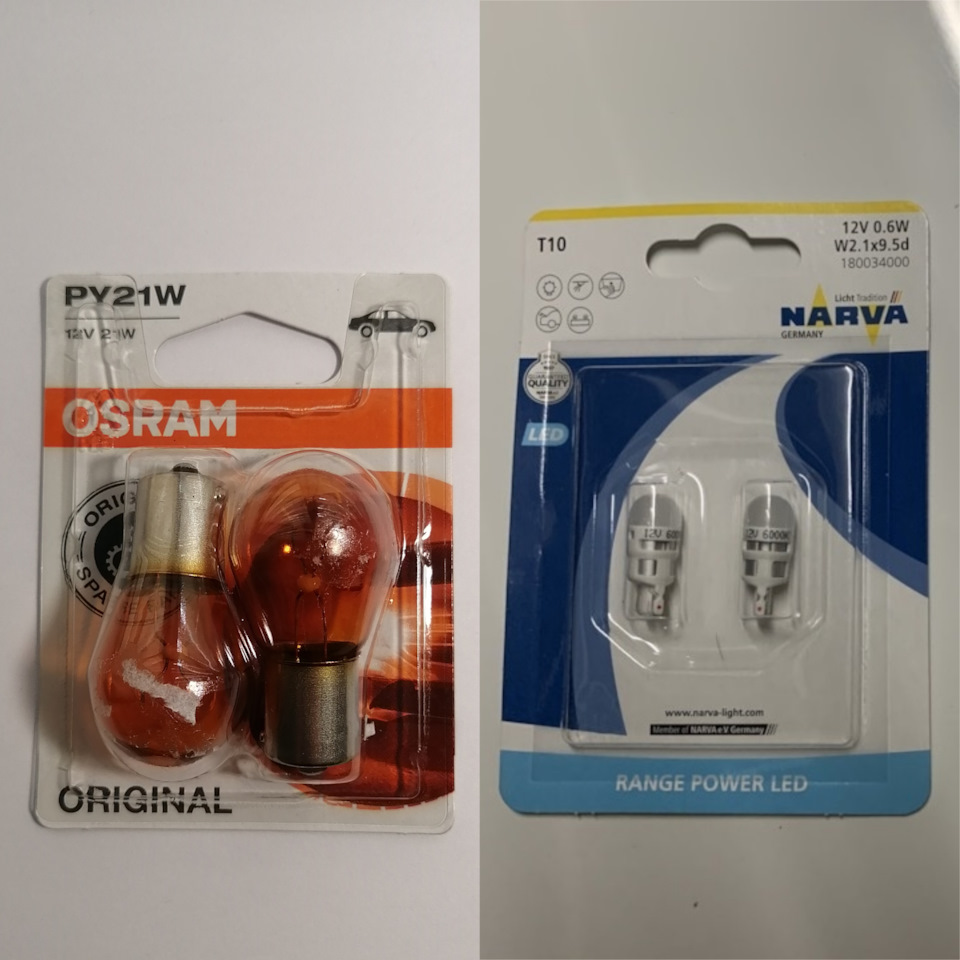 750702B Лампа PY21W BAU15s Original блистер 2шт 12V 7507-02B 4050300925462 OSRAM | Запчасти на ...
