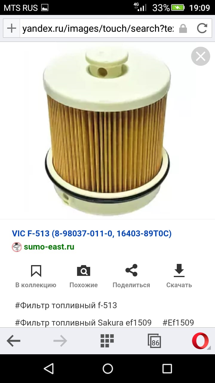 EF1509 Фильтр топливный SAKURA | Запчасти на DRIVE2