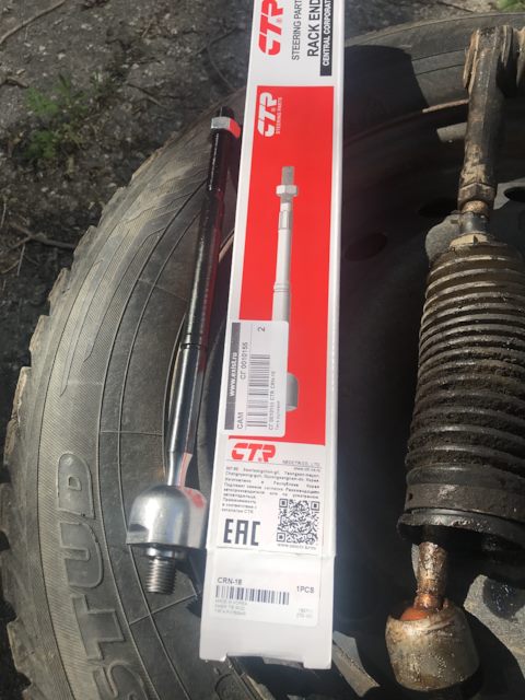 CRN18 Рулевая тяга CTR | Запчасти на DRIVE2