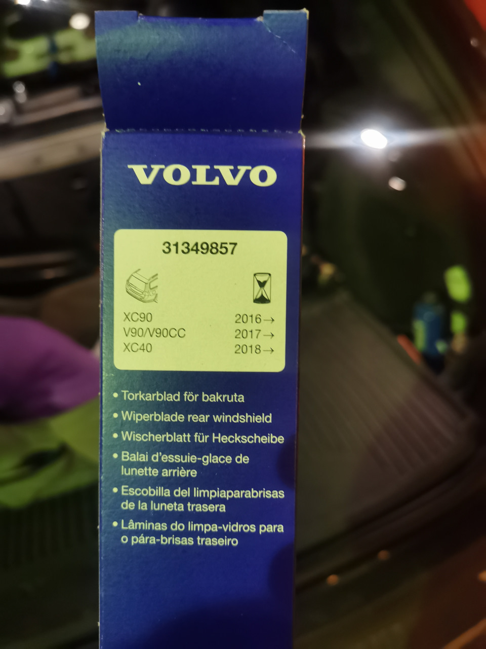 31349857 Щетка стеклоочистителя вольво Volvo | Запчасти на DRIVE2