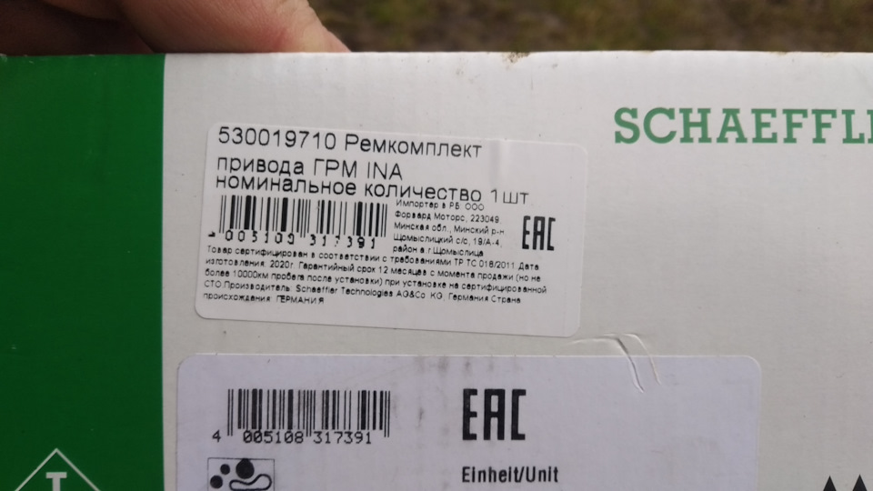 Очередное ТО. — Renault Megane III, 1,5 л, 2010 года | своими руками ...