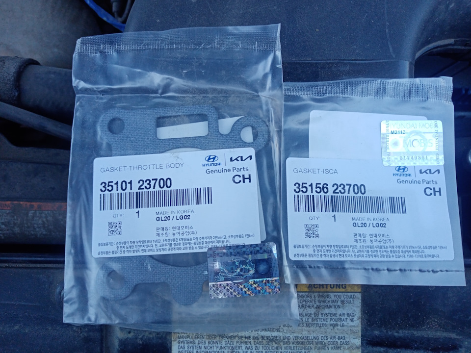 3515623700 Прокладка привода дроссельной заслонки KIA HYUNDAI ...