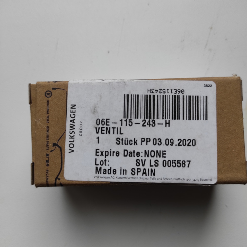 06E115243H Клапан управления давлениями масла VAG | Запчасти на DRIVE2