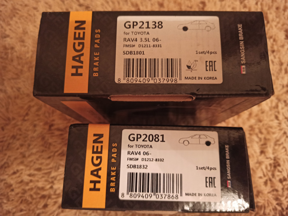 GP2138 Колодки тормозные дисковые SANGSIN | Запчасти на DRIVE2
