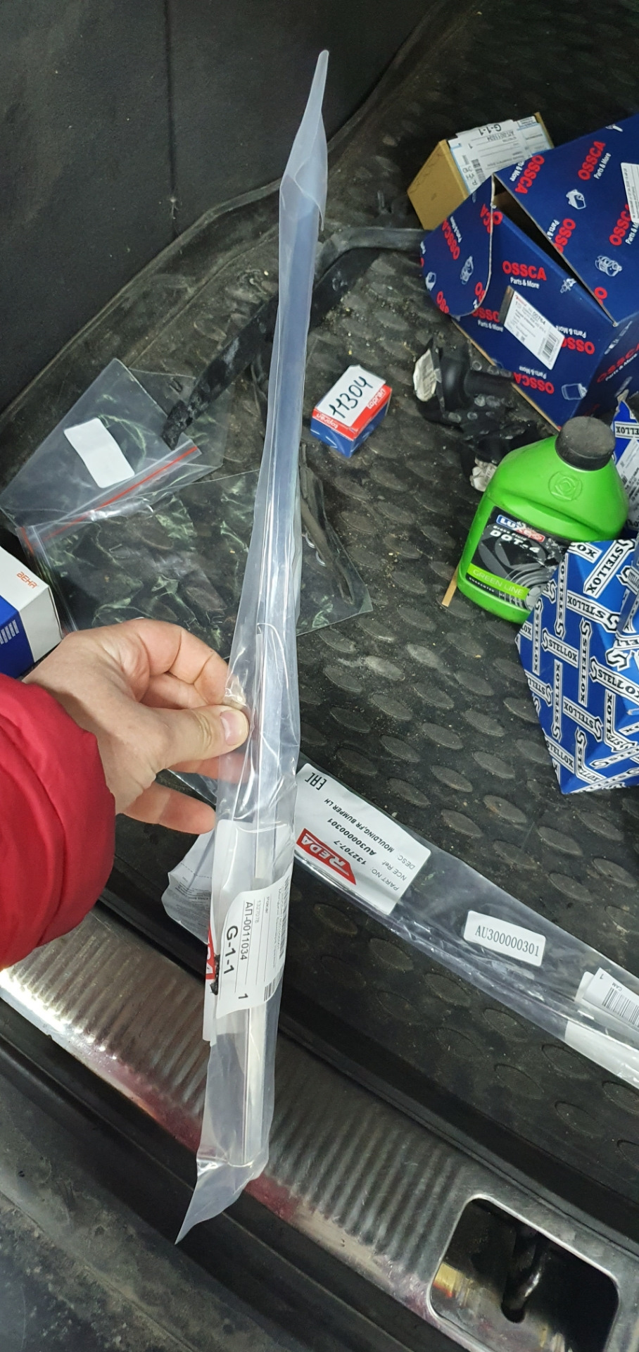 1327077 Молдинг бампера левый POLCAR | Запчасти на DRIVE2