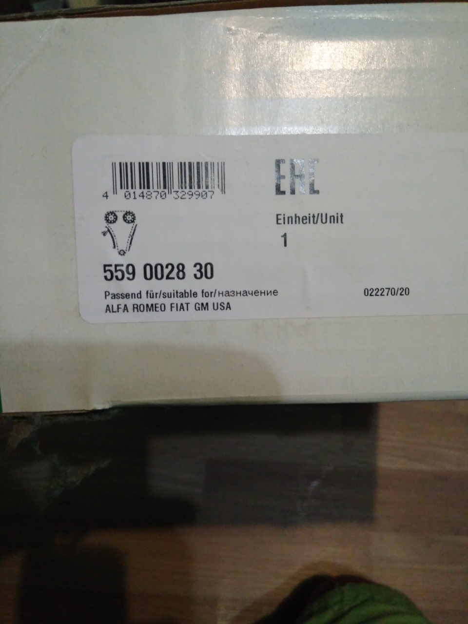 559002830 Комплект цепи ГРМ INA | Запчасти на DRIVE2