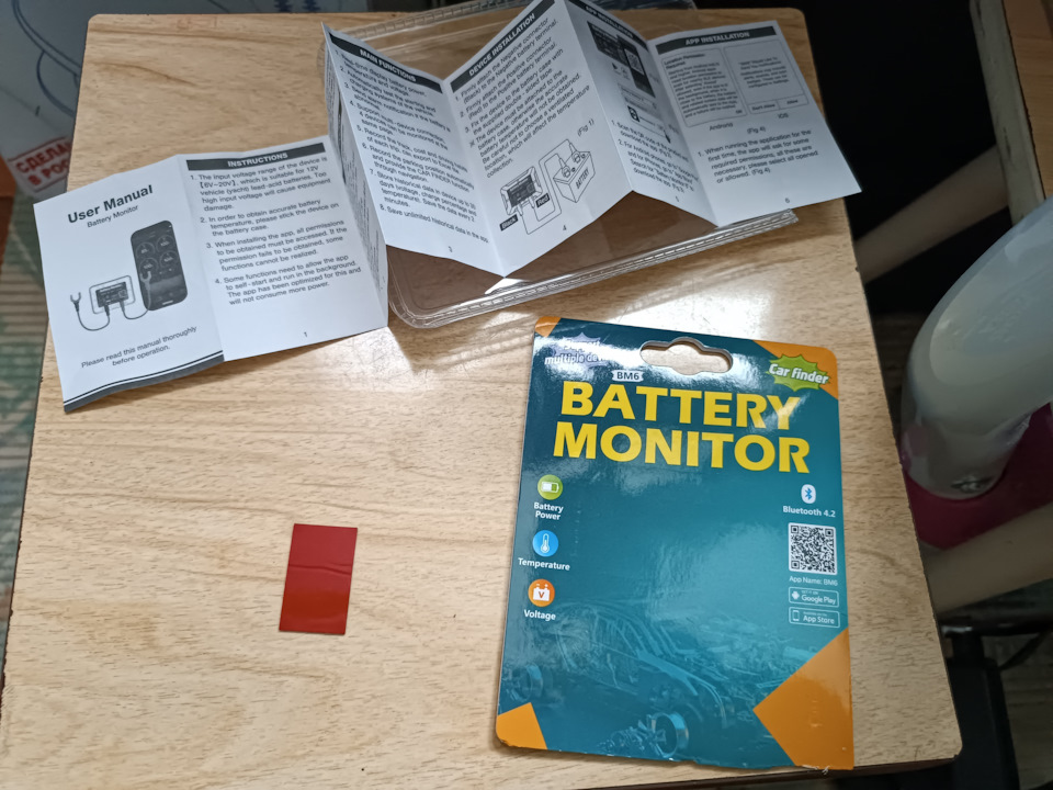 Мониторинг аккумулятора BM6 Battery Monitor — Great Wall Hover, 2 л ...