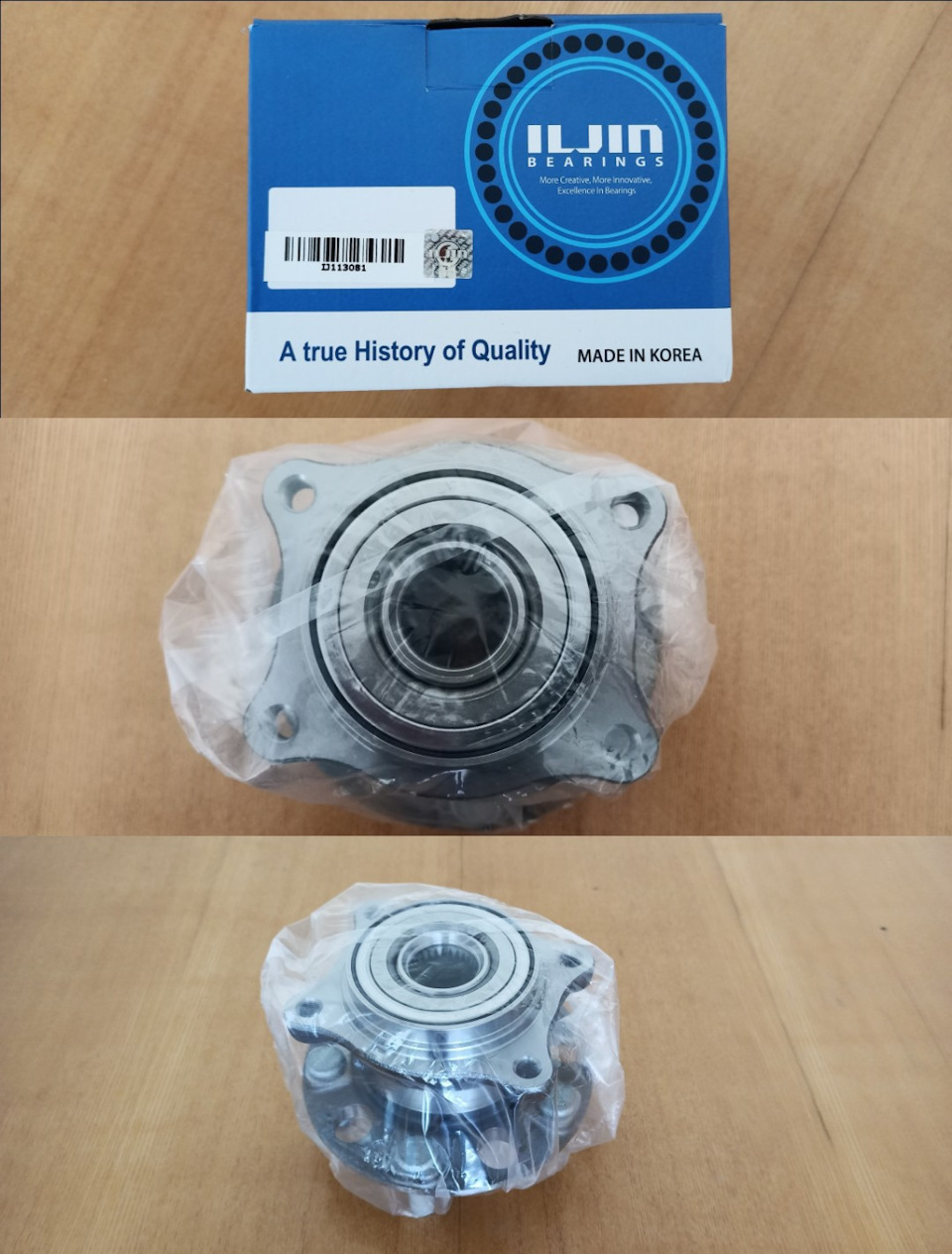 Профилактика ПП + замена ступицы — KIA Sportage (4G), 2,4 л, 2018 года ...