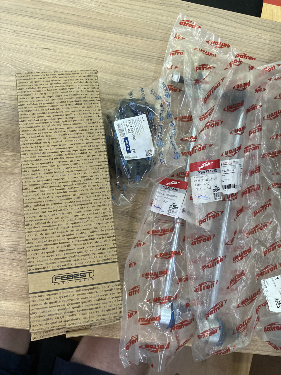 PS4274HD Тяга стабилизатора усиленная LAND ROVER RANGE ROVER III 08/02 ...