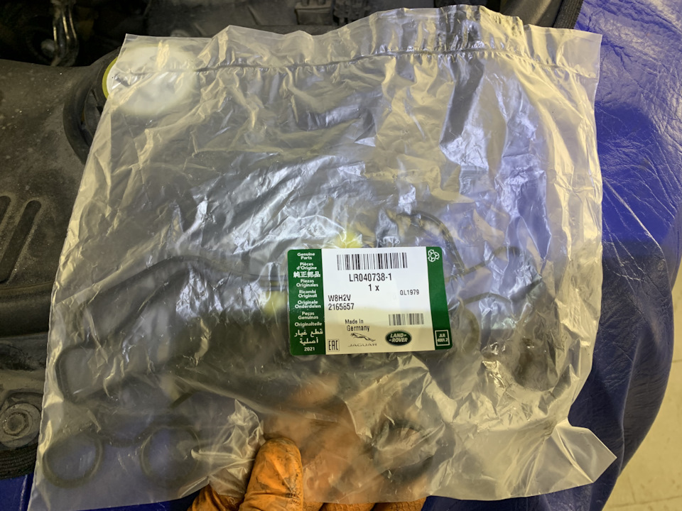 LR040738 Масляный фильтр с кулером Jaguar Land Rover | Запчасти на DRIVE2