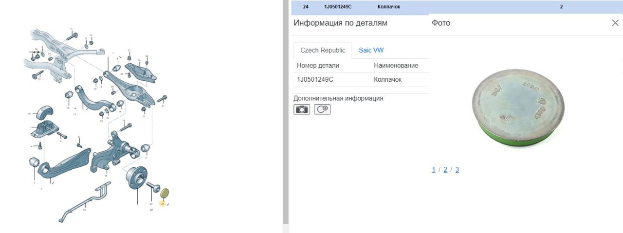 Ступицы Задние — 262750 км. — Skoda Octavia A7 Mk3, 1,8 л, 2013 года ...