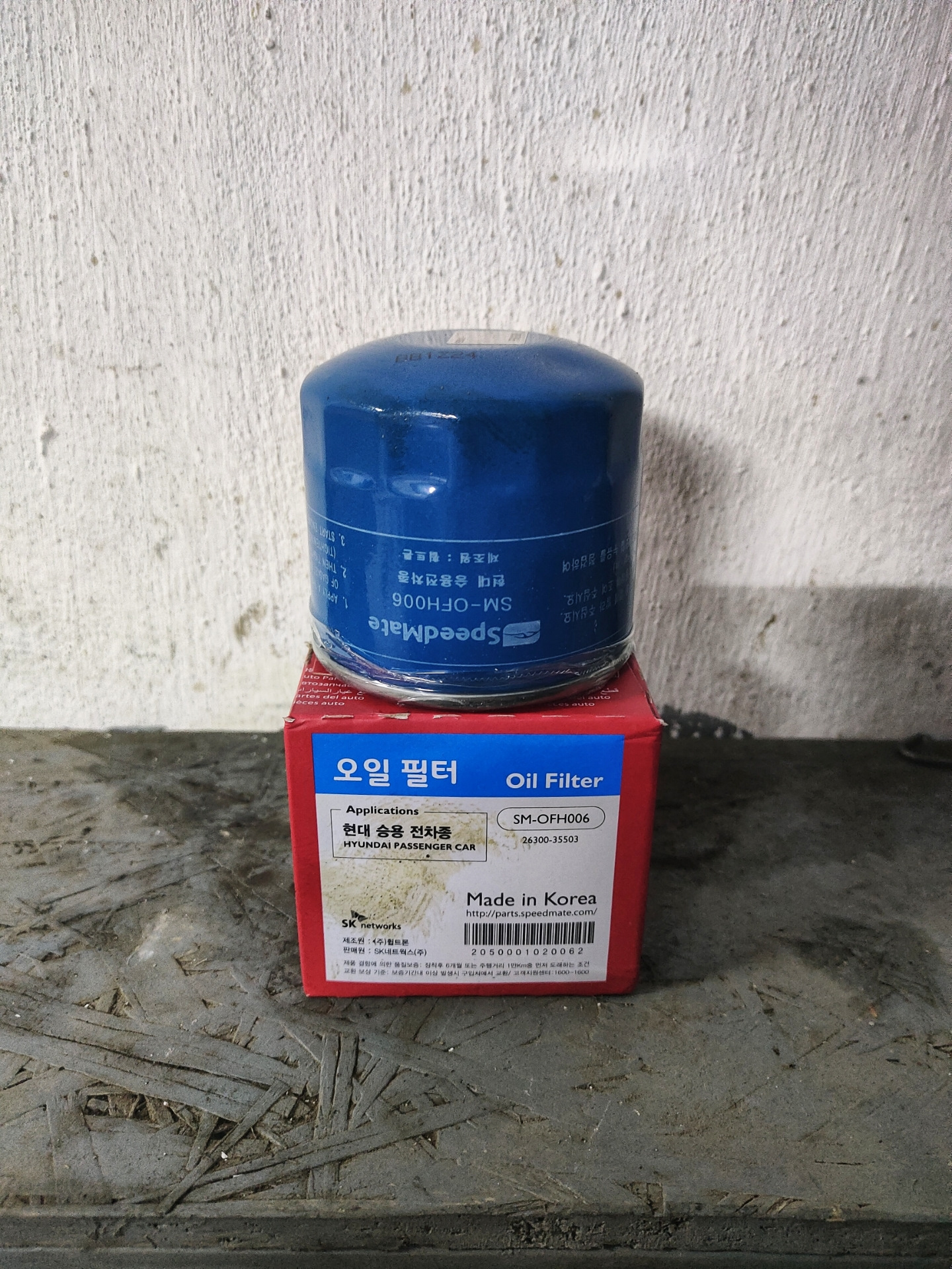 15. ТО замена масла, фильтров — Hyundai Solaris (2G), 1,6 л, 2017 года ...