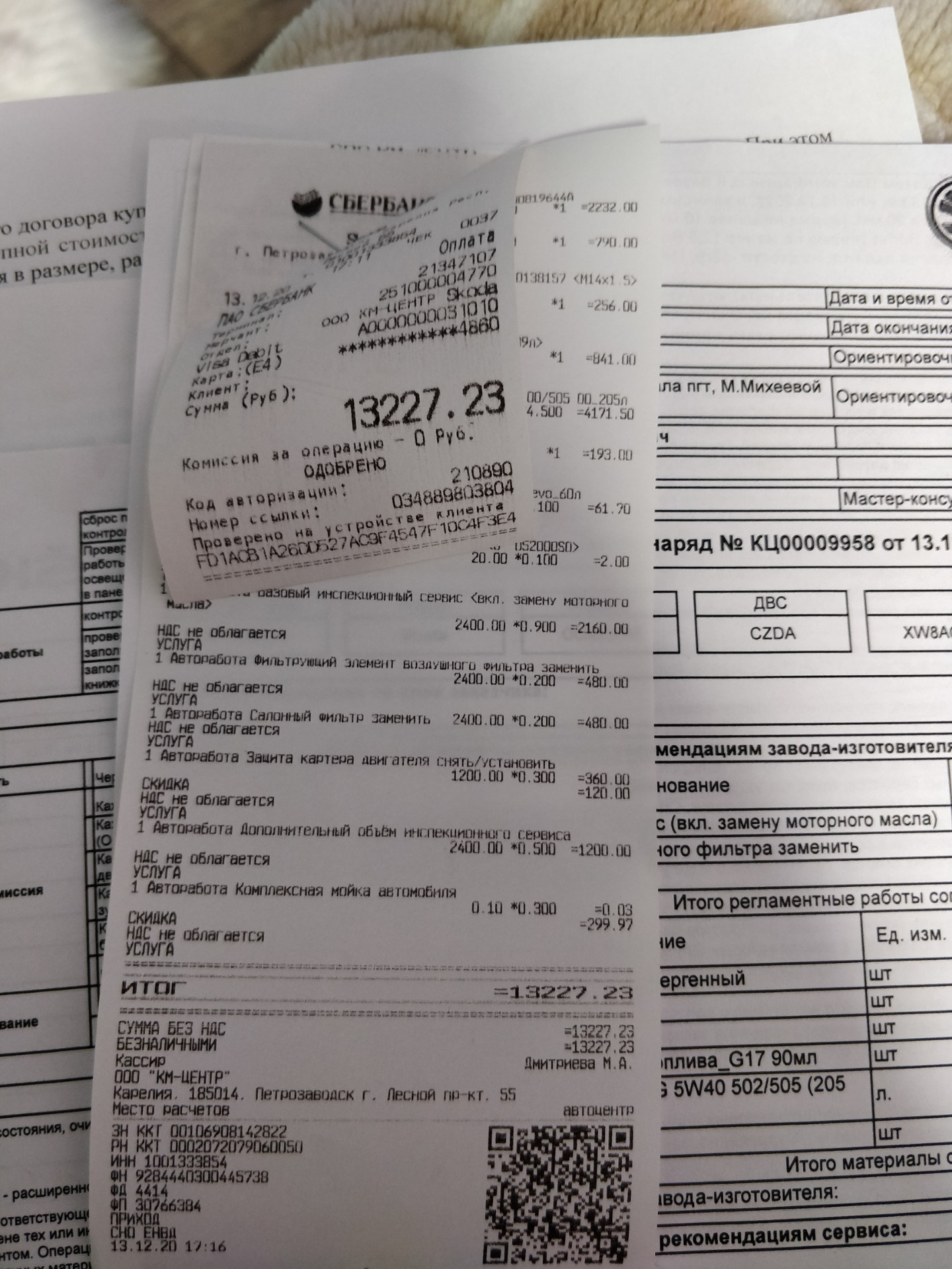 ТО 1 — Skoda Octavia A7 Mk3, 1,4 л, 2020 года | плановое ТО | DRIVE2