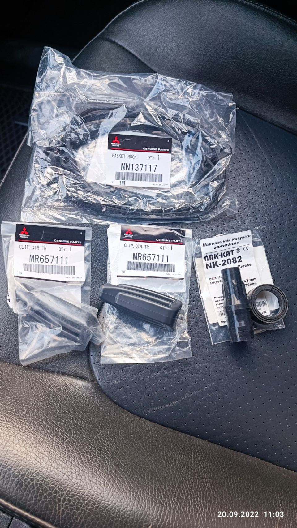 MN137117 Прокладка крышки ГБЦ OEM Mitsubishi | Запчасти на DRIVE2