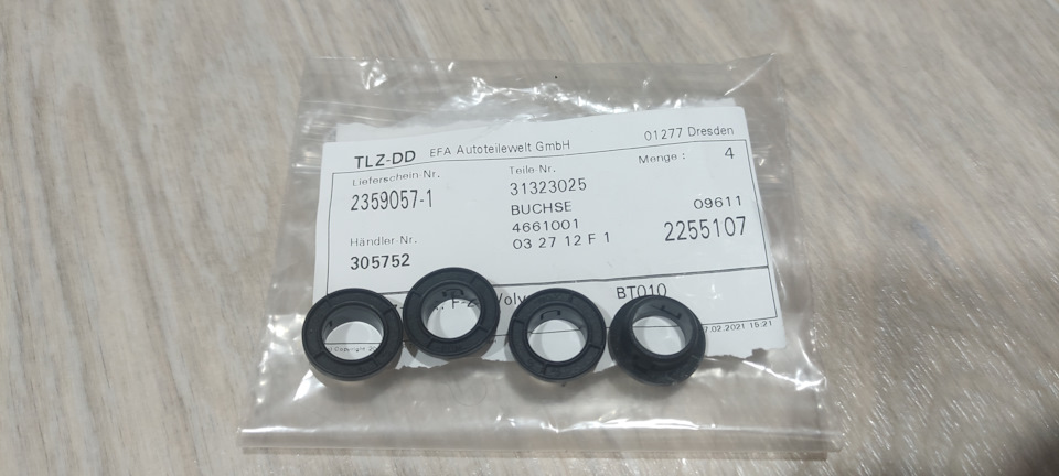 31323025 Крепеж фары Volvo | Запчасти на DRIVE2