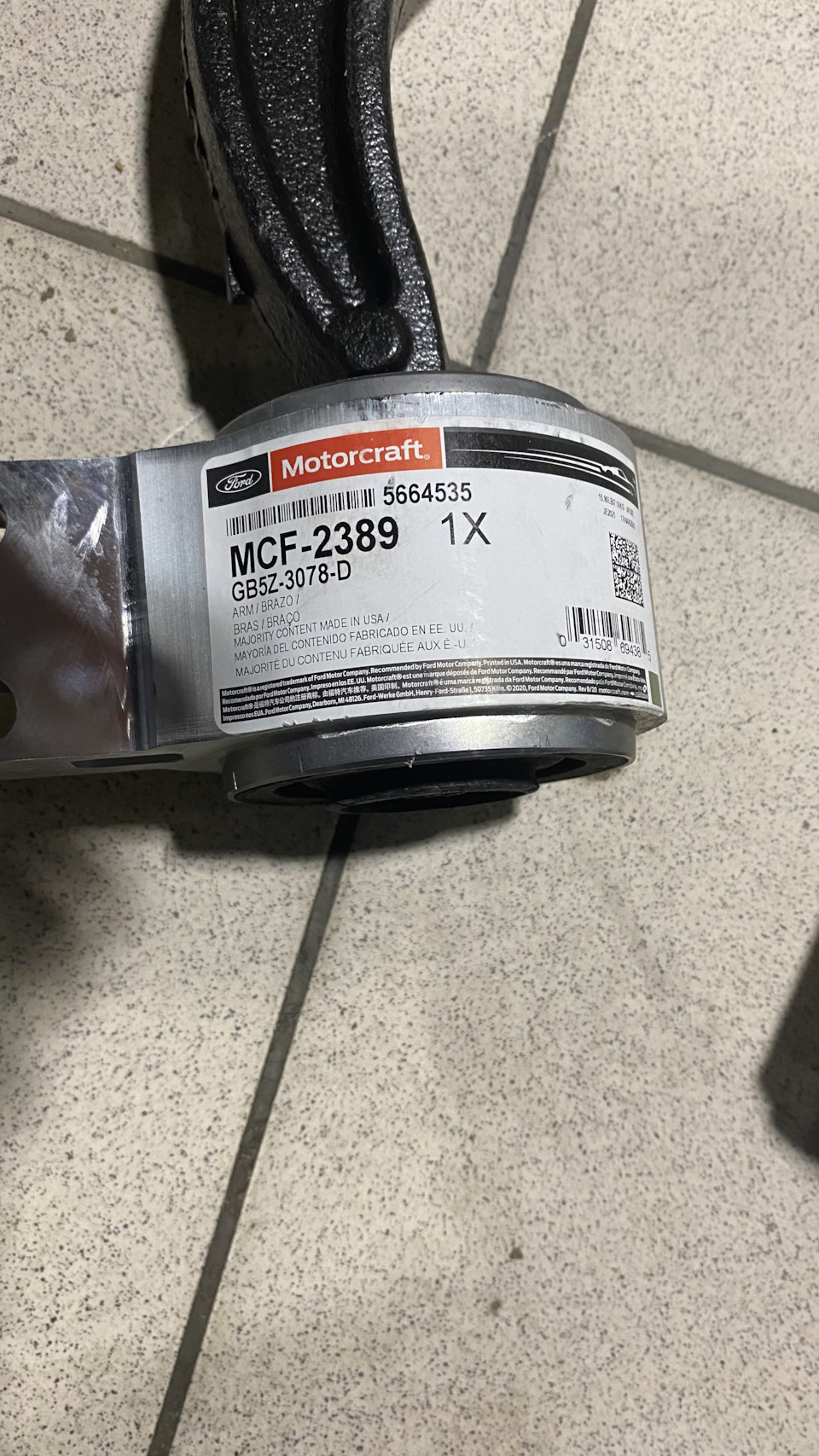 MCF2389 Рычаг подвески передний правый Explorer Motorcraft | Запчасти ...