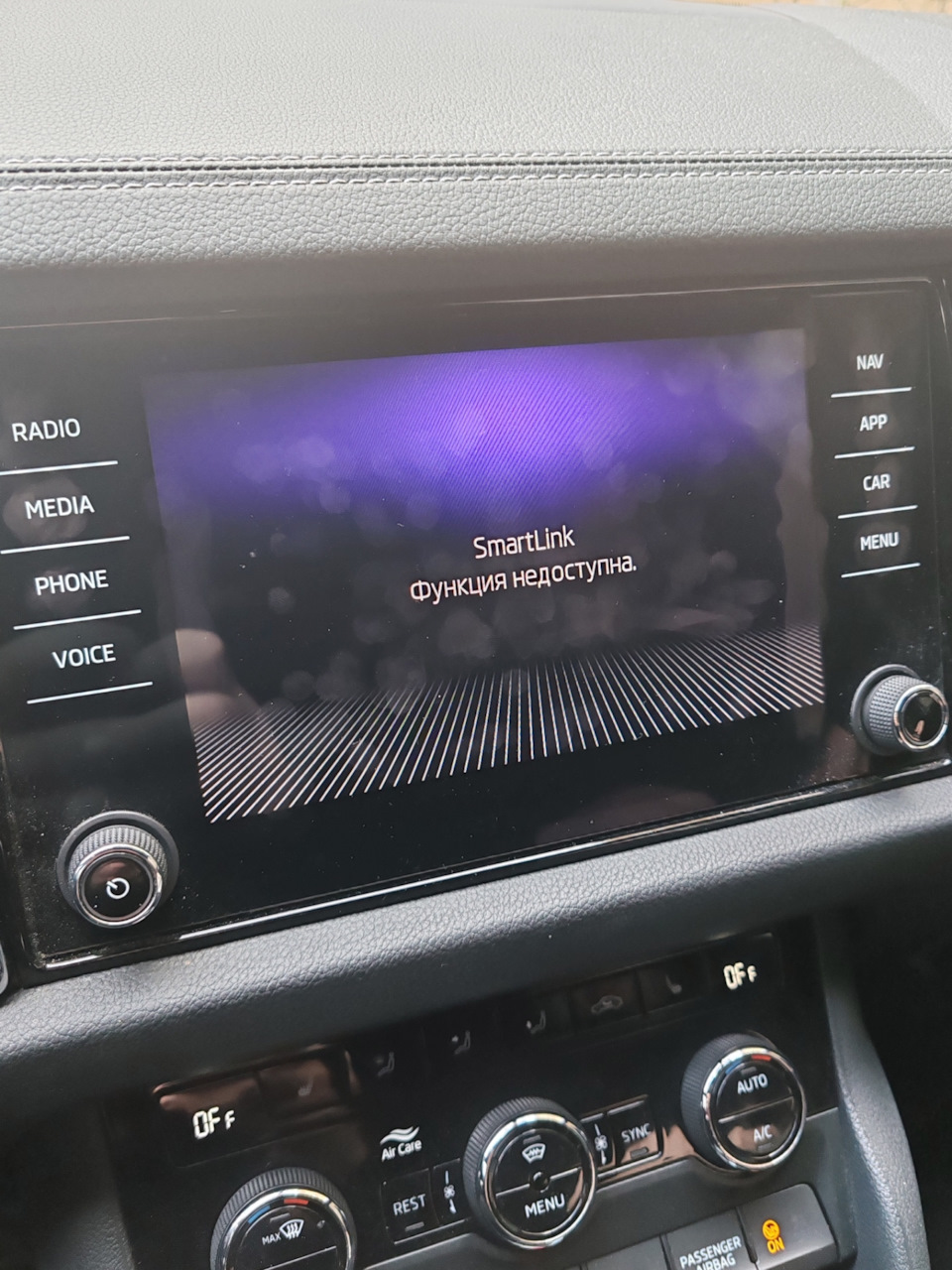 Активация полных наборов FEC/SWAP (навигации, carplay, голосового ...