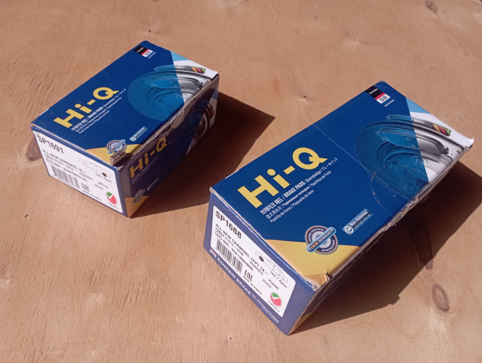 Комплект тормозных колодок — KIA Carnival (3G), 2,2 л, 2018 года ...