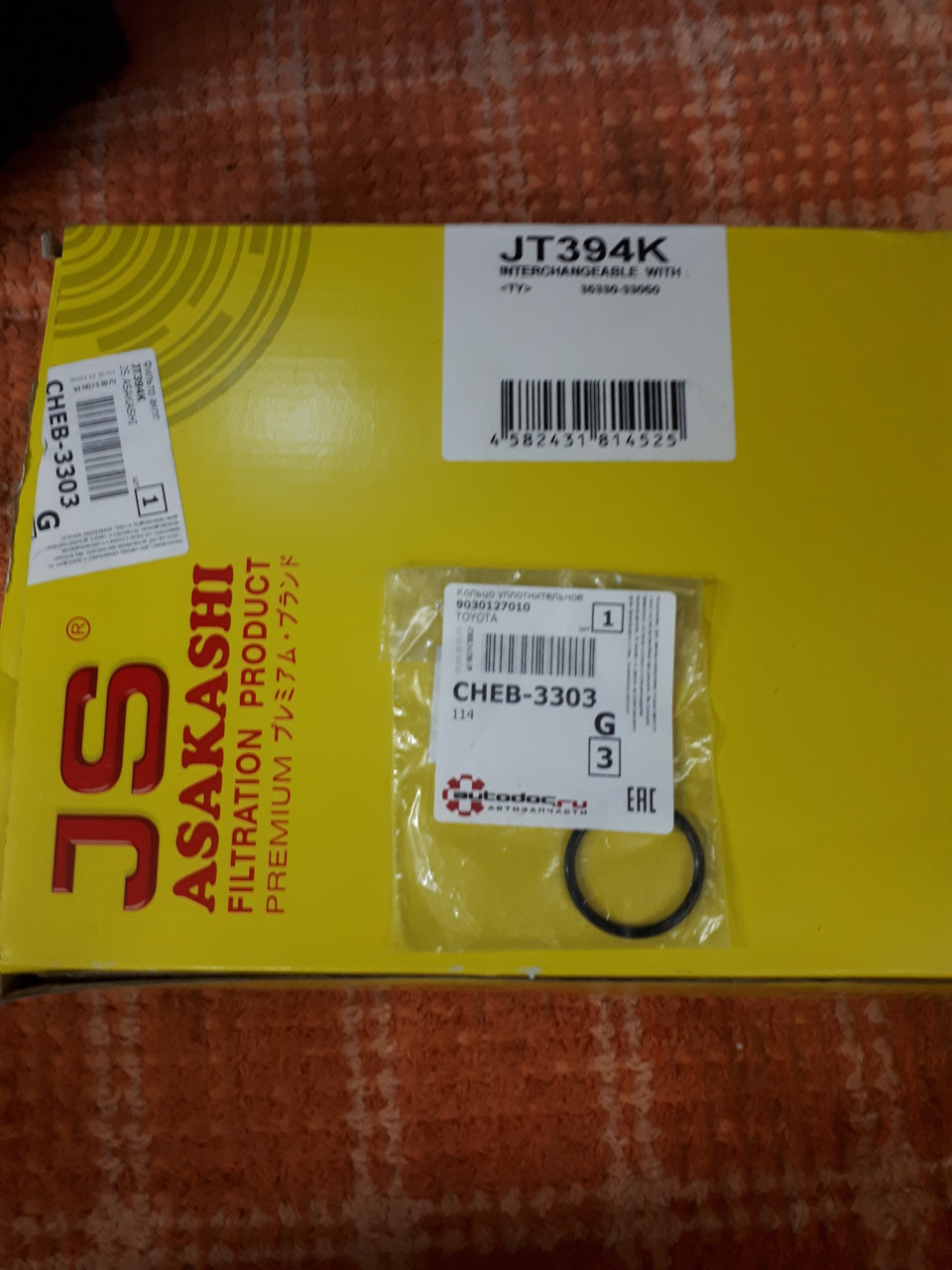 Замена передних тормозных дисков и Установка ремкомплекта суппортов ...