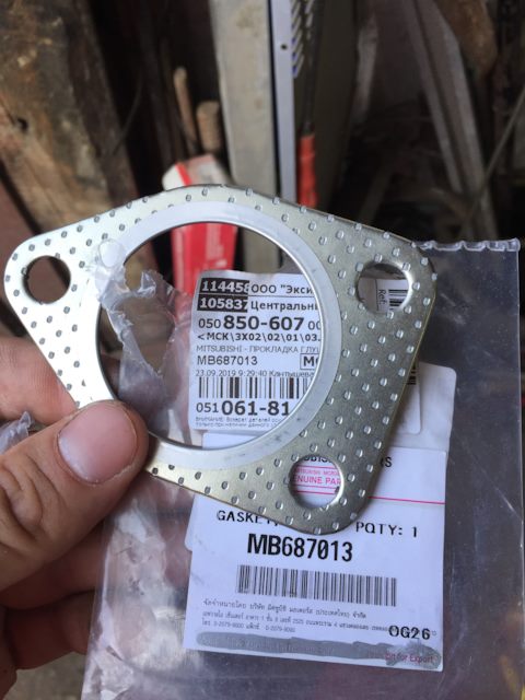 MB687013 Уплотнение глушителя Mitsubishi | Запчасти на DRIVE2