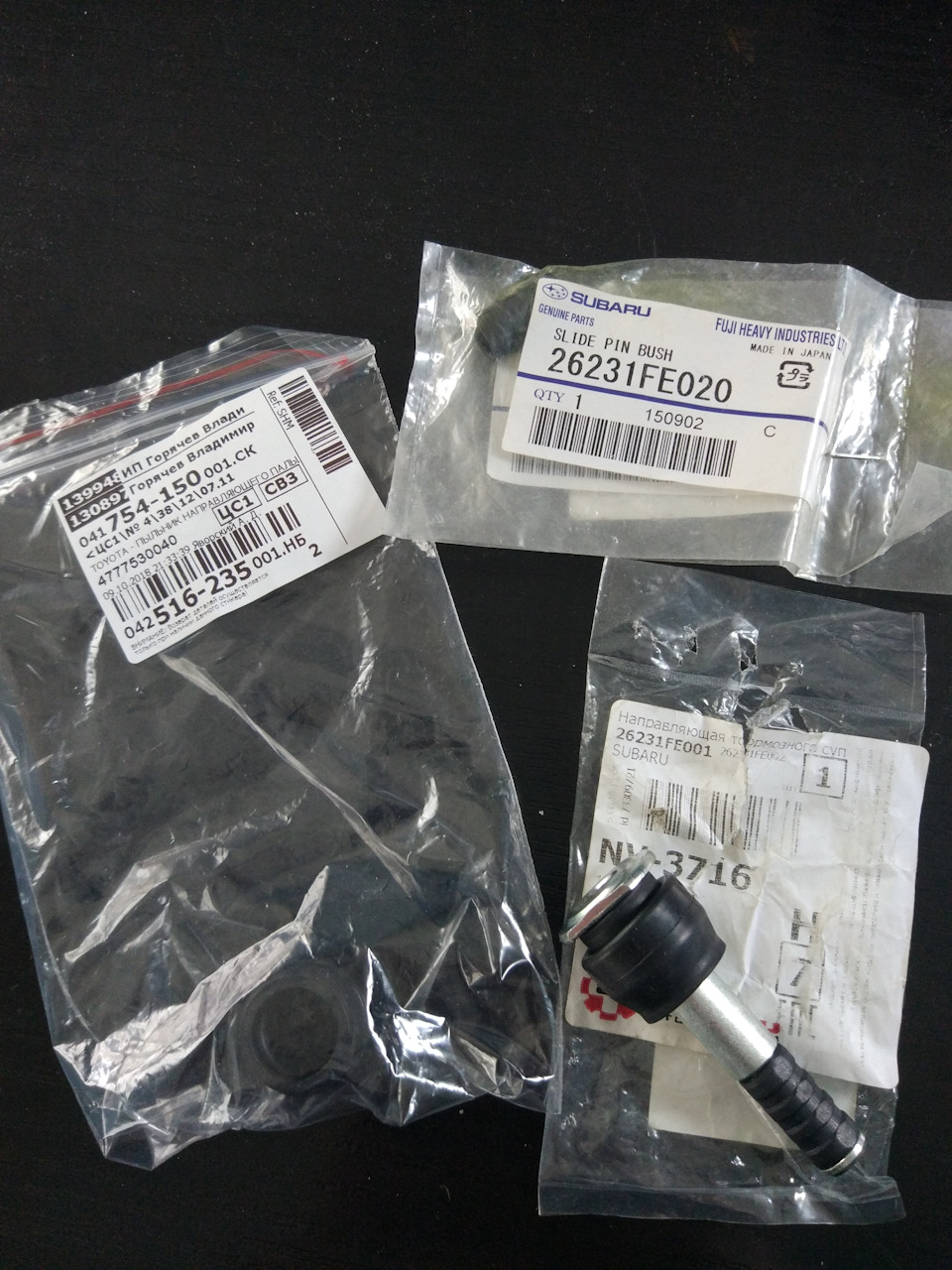 4777530040 ПЫЛЬНИК ВТУЛКИ НАПРАВЛЯЮЩЕЙ СУППОРТА ТОРМОЗНОГО ПЕРЕДНЕГО ...