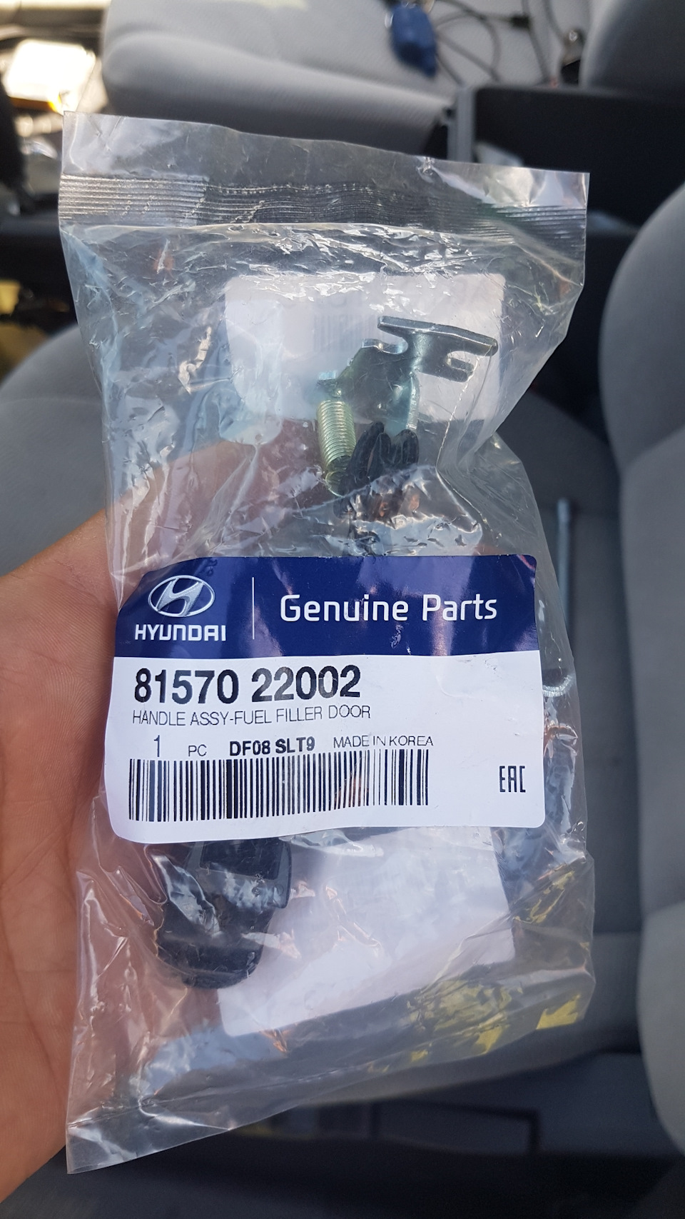 8157022002 РУЧКА ДВЕРИ KIA HYUNDAI | Запчасти на DRIVE2