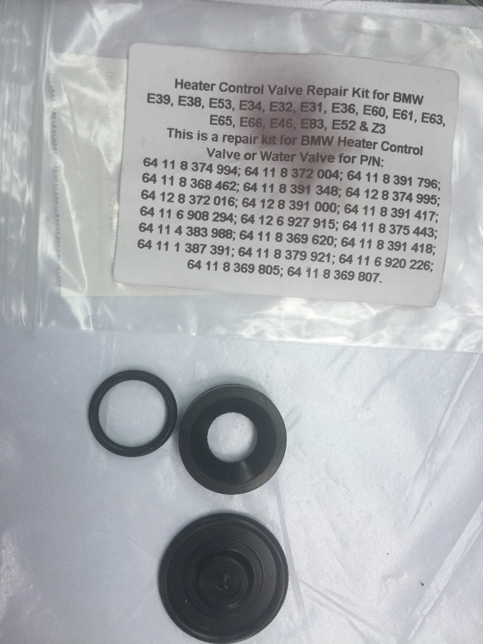 64118379921 Водяной клапан BMW | Запчасти на DRIVE2