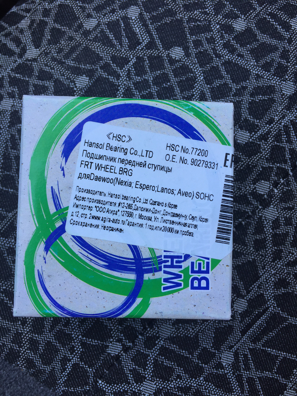 90279331 Подшипник ступицы передней GM | Запчасти на DRIVE2