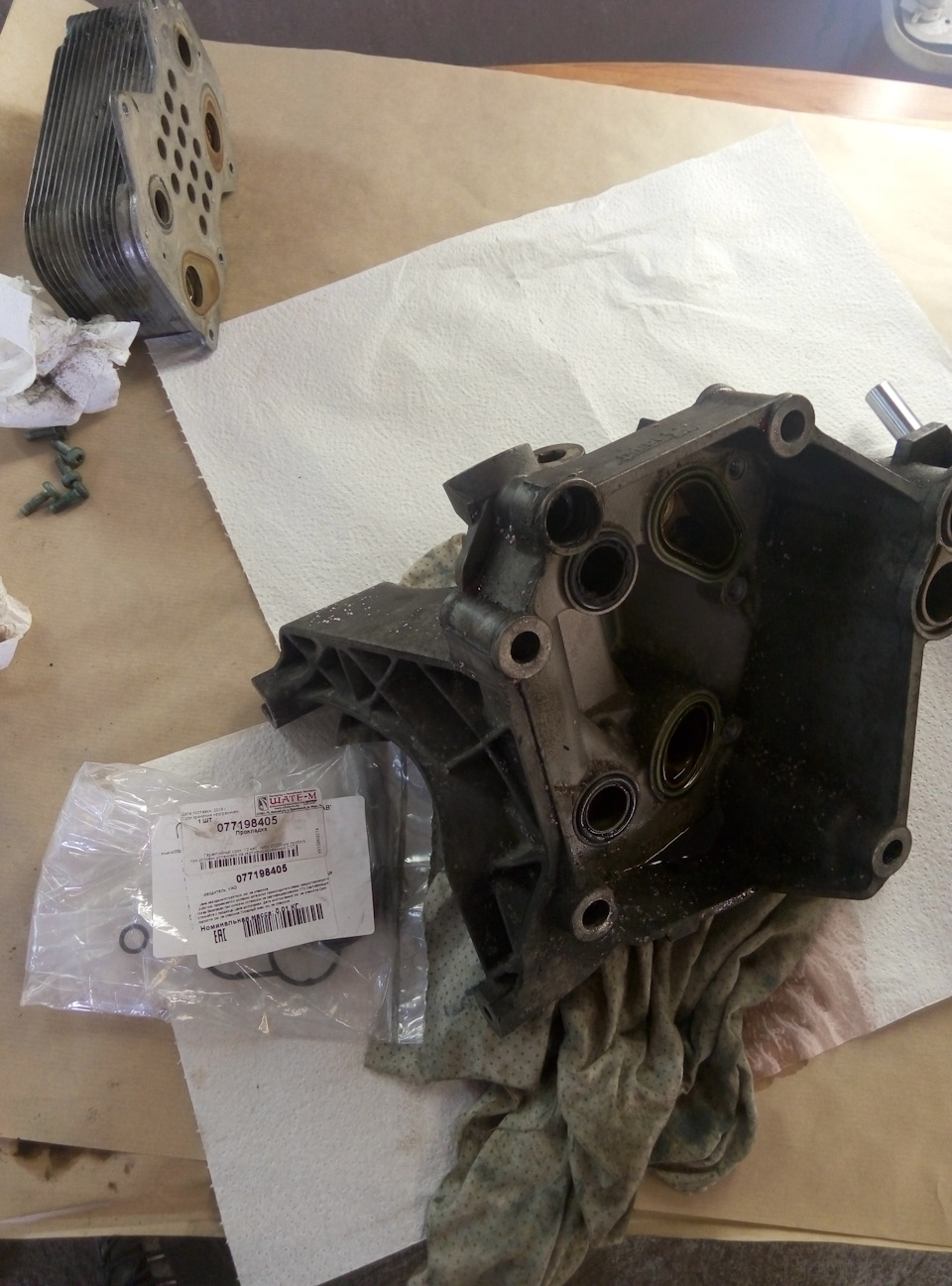 077198405 Комплект прокладок VAG | Запчасти на DRIVE2