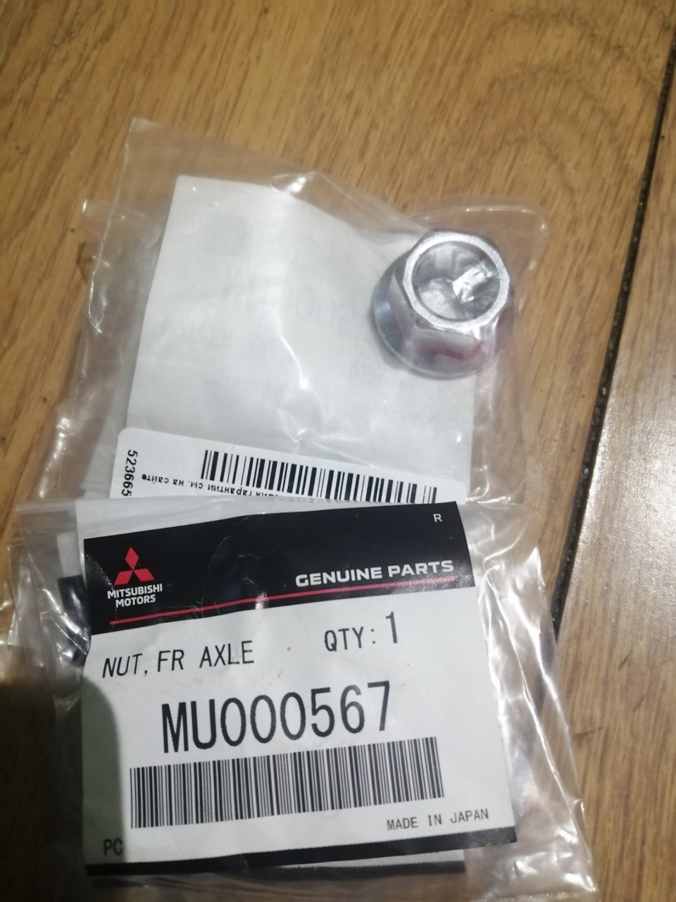 Задние пружины 2 — Mitsubishi Pajero (4G), 3,2 л, 2008 года | запчасти ...