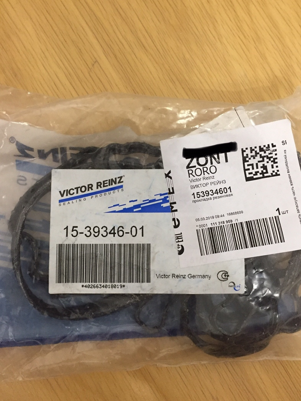 Запчасти для большого ТО (Замена цепей) — BMW X1 (E84), 2 л, 2012 года ...